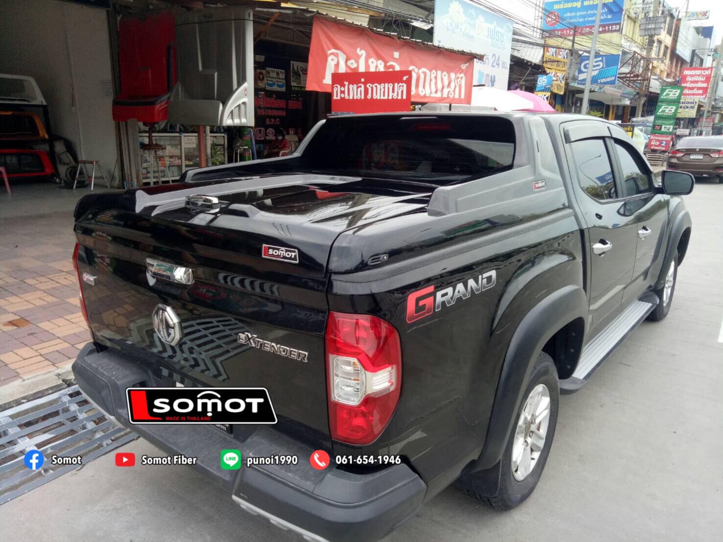 บริษัท โซมอท ไทยแลนด์ จำกัด ผู้ผลิตและจำหน่ายฝาครอบกระบะอเนกประสงค์ ...